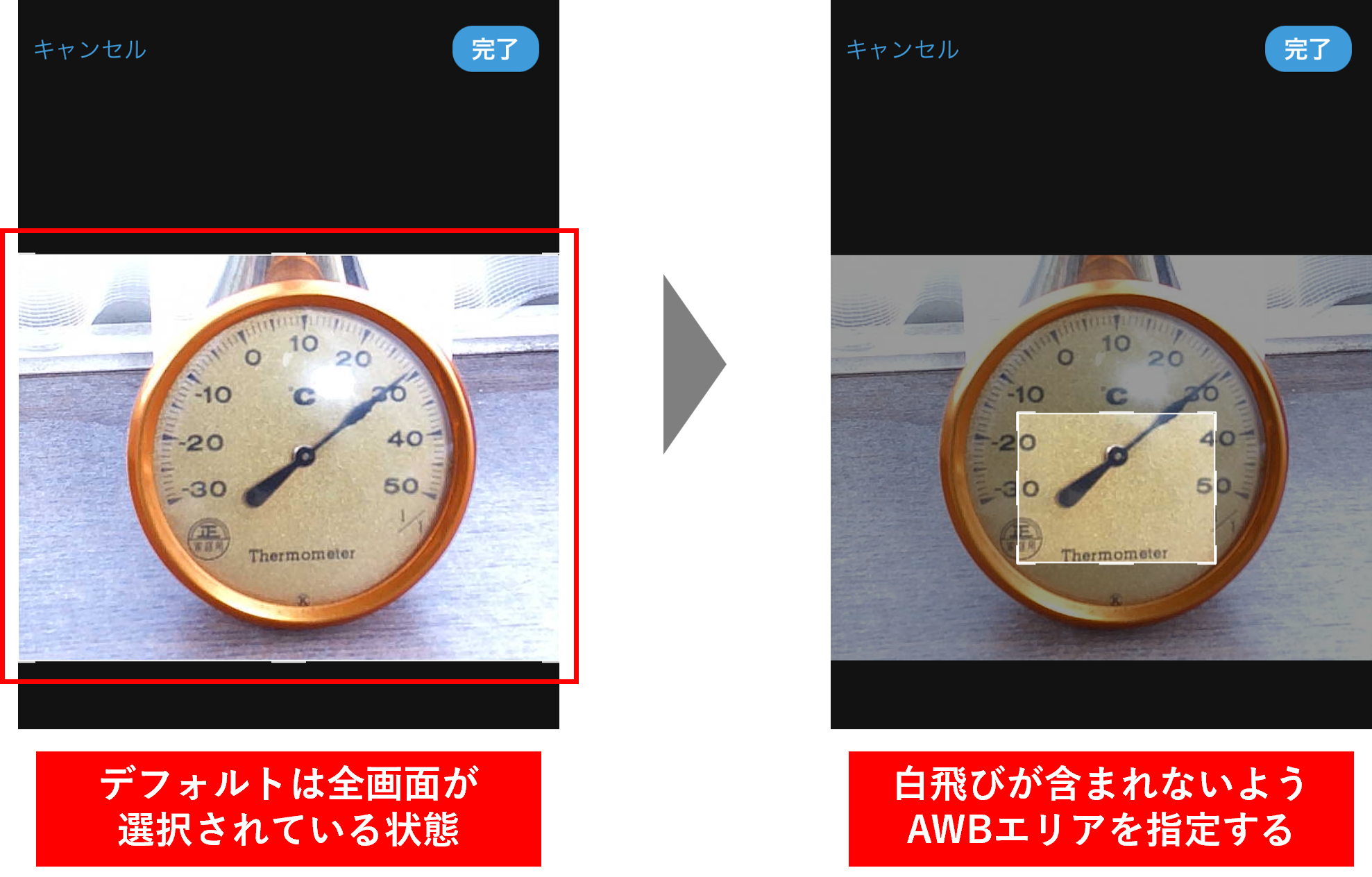 【LiLz Cam App】 防爆モデルのLiLz Cam-Exの撮影条件を設定する – LiLz株式会社